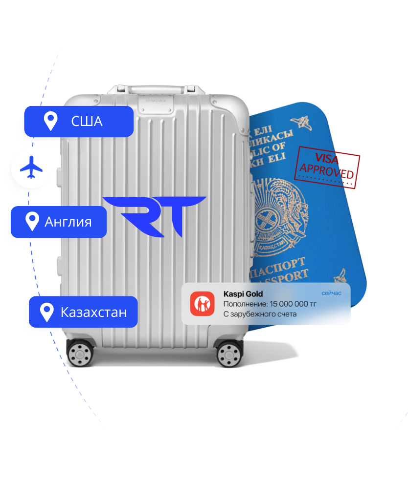 RT Group – Поможем получить визу в США за 30 дней